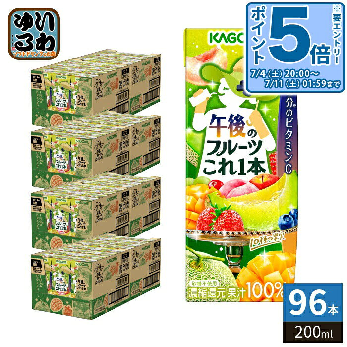 ＞ こちらの商品の単品・まとめ買いはこちら【一個あたり 108円（税込）】【賞味期間】製造後270日【キャンペーン情報】＼トマトとレモンを一緒に買って応募！／「アツーい！夏の相棒はトマトとレモンキャンペーン」実施中当店は本キャンペーンの対象...