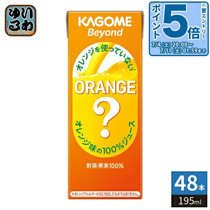 ▼アツーい！夏の相棒はトマトとレモンキャンペーン▼ ＞ こちらの商品の単品・まとめ買いはこちら【一個あたり 132円（税込）】【賞味期間】製造後270日【キャンペーン情報】＼トマトとレモンを一緒に買って応募！／「アツーい！夏の相棒はトマトと...