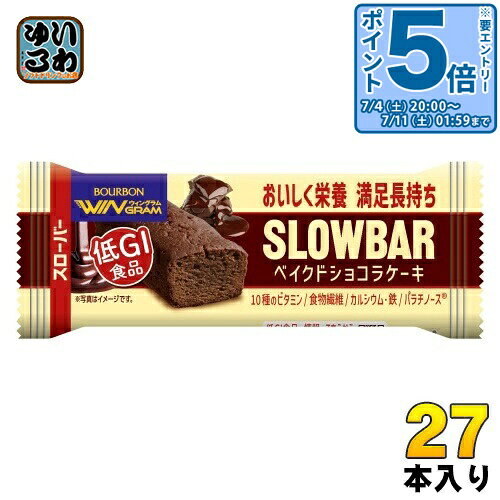 ＞ こちらの商品の単品・まとめ買いはこちら【一個あたり 141円（税込）】【賞味期間】製造後8ヶ月【商品説明】チョコレートをたっぷりと使用し焼きあげました。濃厚なチョコの味わいとしっとりした食感をお楽しみいただけます。【名称および品名】菓子...