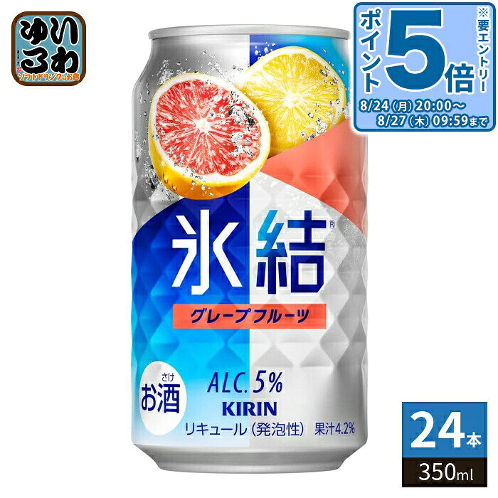 ＞ こちらの商品の単品・まとめ買いはこちら【一個あたり 185円（税込）】※輸送時の横揺れによる缶製品の多少の凹みは避けられません。飲用に差支えない凹みなどは返品保証の対象外とさせていただきます。予めご了承頂けますようお願い申し上げます。【...
