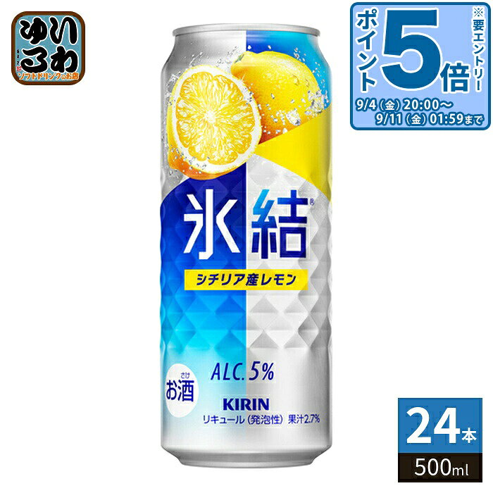 ＞ こちらの商品の単品・まとめ買いはこちら【一個あたり 237円（税込）】※輸送時の横揺れによる缶製品の多少の凹みは避けられません。飲用に差支えない凹みなどは返品保証の対象外とさせていただきます。予めご了承頂けますようお願い申し上げます。【...