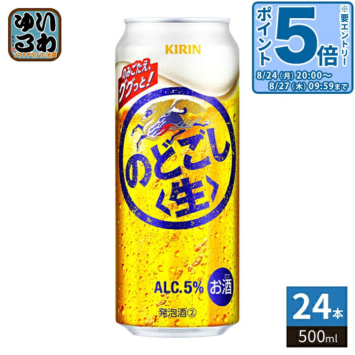 ＞ こちらの商品の単品・まとめ買いはこちら【一個あたり 274円（税込）】※輸送時の横揺れによる缶製品の多少の凹みは避けられません。飲用に差支えない凹みなどは返品保証の対象外とさせていただきます。予めご了承頂けますようお願い申し上げます。【...