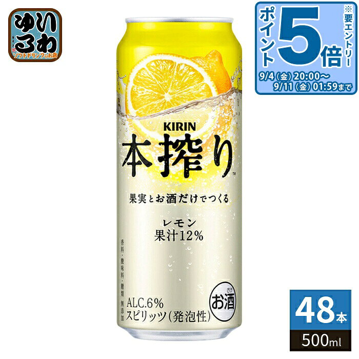 ＞ こちらの商品の単品・まとめ買いはこちら【一個あたり 223円（税込）】※輸送時の横揺れによる缶製品の多少の凹みは避けられません。飲用に差支えない凹みなどは返品保証の対象外とさせていただきます。予めご了承頂けますようお願い申し上げます。【...