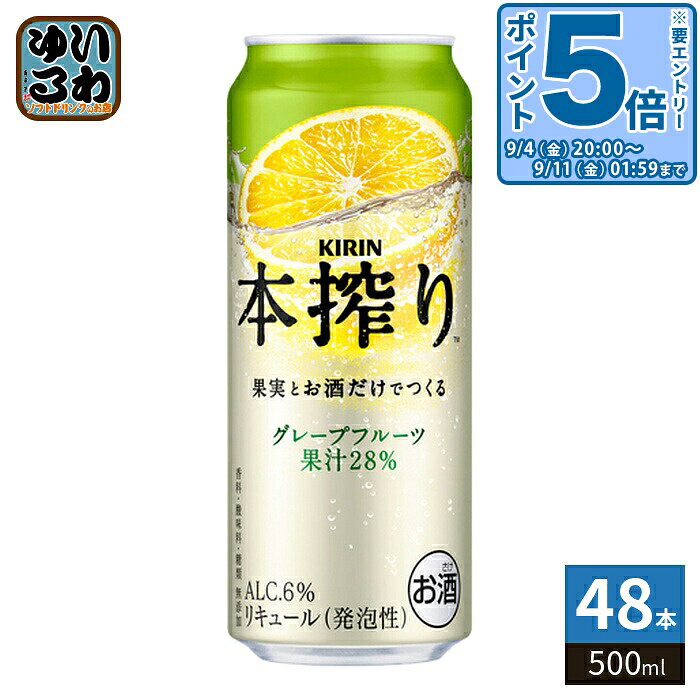 ＞ こちらの商品の単品・まとめ買いはこちら【一個あたり 223円（税込）】※輸送時の横揺れによる缶製品の多少の凹みは避けられません。飲用に差支えない凹みなどは返品保証の対象外とさせていただきます。予めご了承頂けますようお願い申し上げます。【...
