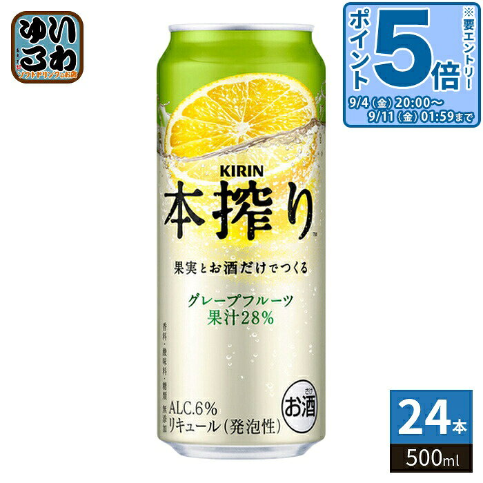 ＞ こちらの商品の単品・まとめ買いはこちら【一個あたり 237円（税込）】※輸送時の横揺れによる缶製品の多少の凹みは避けられません。飲用に差支えない凹みなどは返品保証の対象外とさせていただきます。予めご了承頂けますようお願い申し上げます。【...