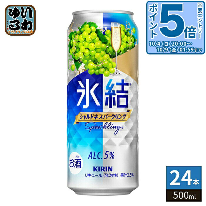 ＞ こちらの商品の単品・まとめ買いはこちら【一個あたり 317円（税込）】※輸送時の横揺れによる缶製品の多少の凹みは避けられません。飲用に差支えない凹みなどは返品保証の対象外とさせていただきます。予めご了承頂けますようお願い申し上げます。【...