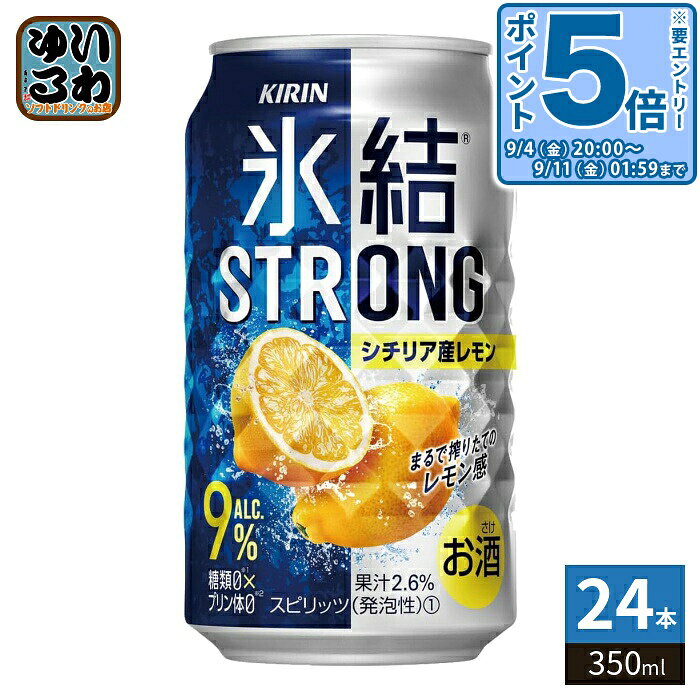 ＞ こちらの商品の単品・まとめ買いはこちら【一個あたり 185円（税込）】※輸送時の横揺れによる缶製品の多少の凹みは避けられません。飲用に差支えない凹みなどは返品保証の対象外とさせていただきます。予めご了承頂けますようお願い申し上げます。【...