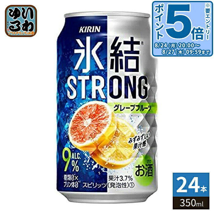 ＞ こちらの商品の単品・まとめ買いはこちら【一個あたり 185円（税込）】※輸送時の横揺れによる缶製品の多少の凹みは避けられません。飲用に差支えない凹みなどは返品保証の対象外とさせていただきます。予めご了承頂けますようお願い申し上げます。【...