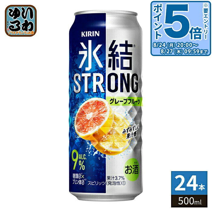 ＞ こちらの商品の単品・まとめ買いはこちら【一個あたり 237円（税込）】※輸送時の横揺れによる缶製品の多少の凹みは避けられません。飲用に差支えない凹みなどは返品保証の対象外とさせていただきます。予めご了承頂けますようお願い申し上げます。【...