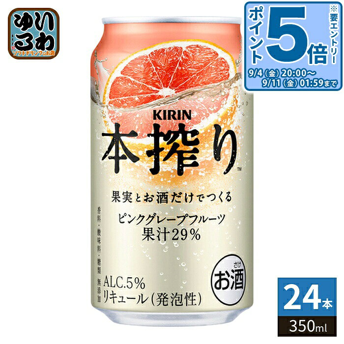 ＞ こちらの商品の単品・まとめ買いはこちら【一個あたり 187円（税込）】※輸送時の横揺れによる缶製品の多少の凹みは避けられません。飲用に差支えない凹みなどは返品保証の対象外とさせていただきます。予めご了承頂けますようお願い申し上げます。【...