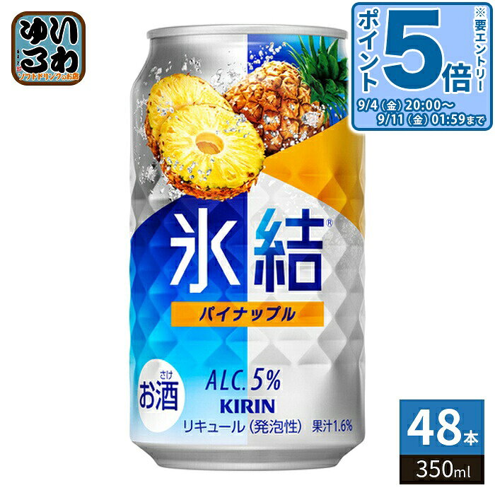 ＞ こちらの商品の単品・まとめ買いはこちら【一個あたり 167円（税込）】※輸送時の横揺れによる缶製品の多少の凹みは避けられません。飲用に差支えない凹みなどは返品保証の対象外とさせていただきます。予めご了承頂けますようお願い申し上げます。【...