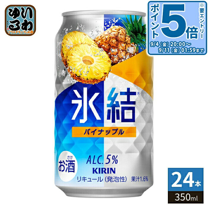 ＞ こちらの商品の単品・まとめ買いはこちら【一個あたり 185円（税込）】※輸送時の横揺れによる缶製品の多少の凹みは避けられません。飲用に差支えない凹みなどは返品保証の対象外とさせていただきます。予めご了承頂けますようお願い申し上げます。【...