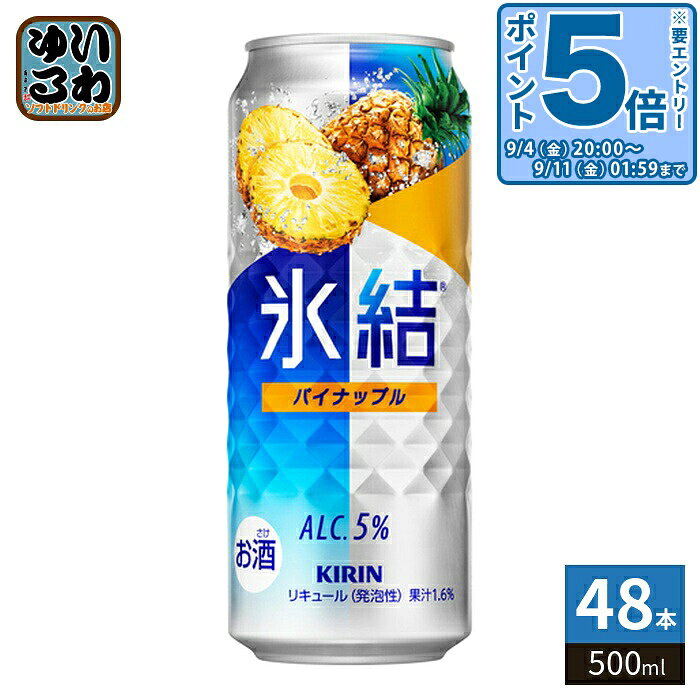 ＞ こちらの商品の単品・まとめ買いはこちら【一個あたり 223円（税込）】※輸送時の横揺れによる缶製品の多少の凹みは避けられません。飲用に差支えない凹みなどは返品保証の対象外とさせていただきます。予めご了承頂けますようお願い申し上げます。【...