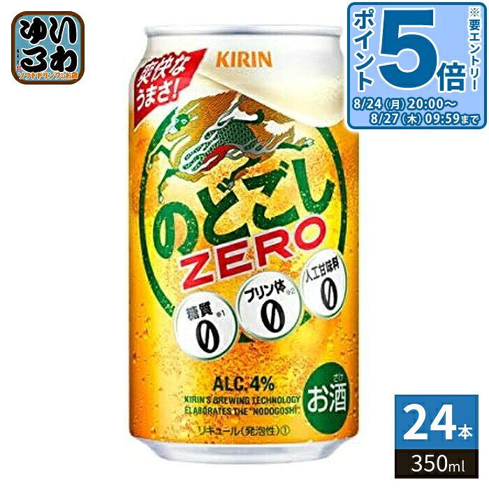 ＞ こちらの商品の単品・まとめ買いはこちら【一個あたり 208円（税込）】※輸送時の横揺れによる缶製品の多少の凹みは避けられません。飲用に差支えない凹みなどは返品保証の対象外とさせていただきます。予めご了承頂けますようお願い申し上げます。【...