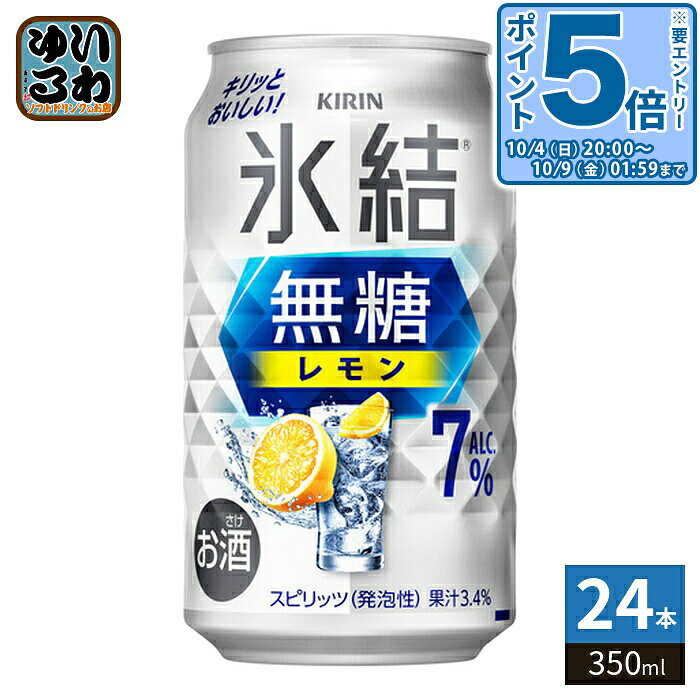 ＞ こちらの商品の単品・まとめ買いはこちら【一個あたり 198円（税込）】※輸送時の横揺れによる缶製品の多少の凹みは避けられません。飲用に差支えない凹みなどは返品保証の対象外とさせていただきます。予めご了承頂けますようお願い申し上げます。【...