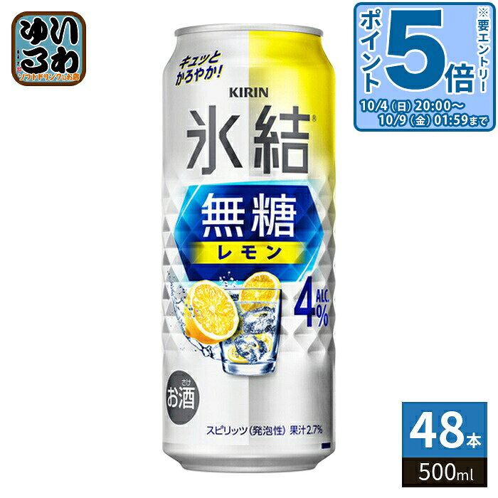 ＞ こちらの商品の単品・まとめ買いはこちら【一個あたり 237円（税込）】※輸送時の横揺れによる缶製品の多少の凹みは避けられません。飲用に差支えない凹みなどは返品保証の対象外とさせていただきます。予めご了承頂けますようお願い申し上げます。【...