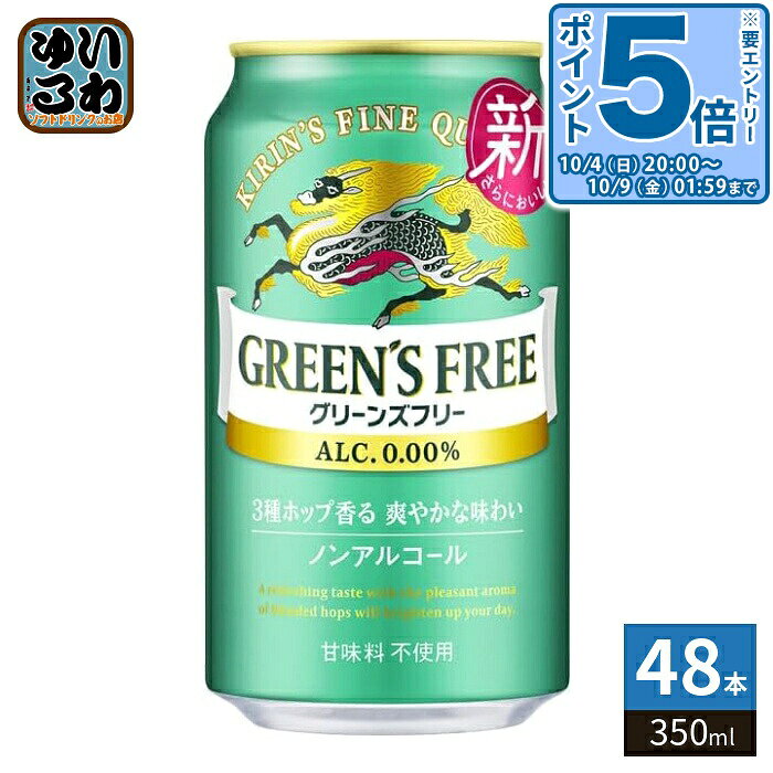 ＞ こちらの商品の単品・まとめ買いはこちら【一個あたり 171円（税込）】※輸送時の横揺れによる缶製品の多少の凹みは避けられません。飲用に差支えない凹みなどは返品保証の対象外とさせていただきます。予めご了承頂けますようお願い申し上げます。【...