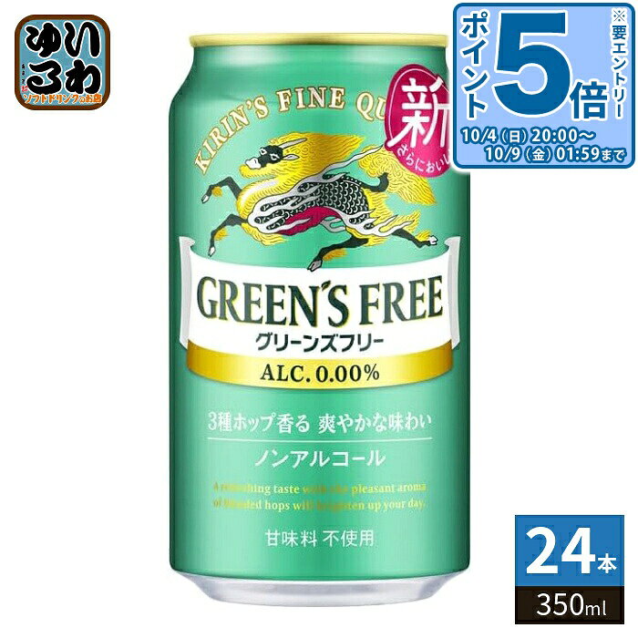＞ こちらの商品の単品・まとめ買いはこちら【一個あたり 187円（税込）】※輸送時の横揺れによる缶製品の多少の凹みは避けられません。飲用に差支えない凹みなどは返品保証の対象外とさせていただきます。予めご了承頂けますようお願い申し上げます。【...
