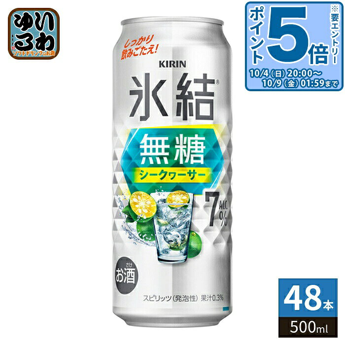 ＞ こちらの商品の単品・まとめ買いはこちら【一個あたり 237円（税込）】※輸送時の横揺れによる缶製品の多少の凹みは避けられません。飲用に差支えない凹みなどは返品保証の対象外とさせていただきます。予めご了承頂けますようお願い申し上げます。【...