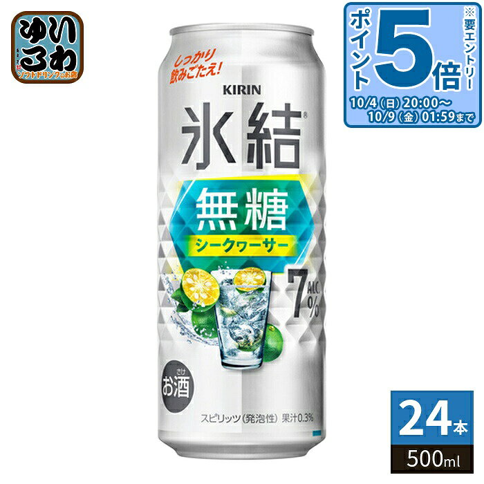 ＞ こちらの商品の単品・まとめ買いはこちら【一個あたり 251円（税込）】※輸送時の横揺れによる缶製品の多少の凹みは避けられません。飲用に差支えない凹みなどは返品保証の対象外とさせていただきます。予めご了承頂けますようお願い申し上げます。【...