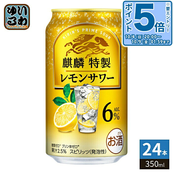 ＞ こちらの商品の単品・まとめ買いはこちら【一個あたり 196円（税込）】※輸送時の横揺れによる缶製品の多少の凹みは避けられません。飲用に差支えない凹みなどは返品保証の対象外とさせていただきます。予めご了承頂けますようお願い申し上げます。【...