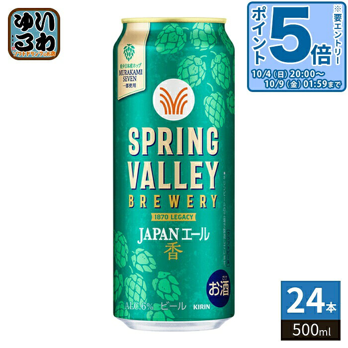 ＞ こちらの商品の単品・まとめ買いはこちら【一個あたり 327円（税込）】※輸送時の横揺れによる缶製品の多少の凹みは避けられません。飲用に差支えない凹みなどは返品保証の対象外とさせていただきます。予めご了承頂けますようお願い申し上げます。【...