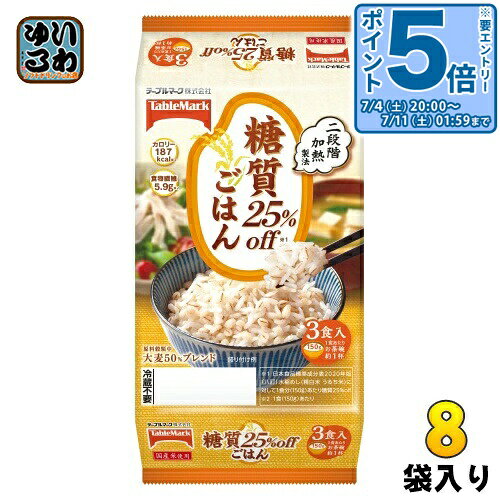 ＞ こちらの商品の単品・まとめ買いはこちら【一個あたり 615円（税込）】【賞味期間】製造後240日【商品説明】原料穀類中大麦を50%ブレンドしました。カロリー187kcal、食物繊維5.9g!カロリーが気になる方も安心。●調理方法電子レン...