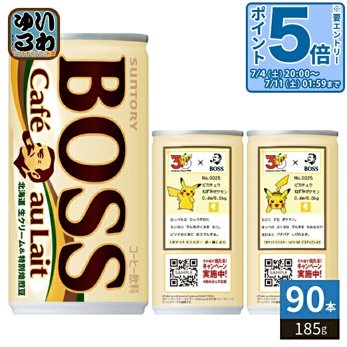 ＞ こちらの商品の単品・まとめ買いはこちら【一個あたり 105円（税込）】※輸送時の横揺れによる缶製品の多少の凹みは避けられません。飲用に差支えない凹みなどは返品保証の対象外とさせていただきます。予めご了承頂けますようお願い申し上げます。【...