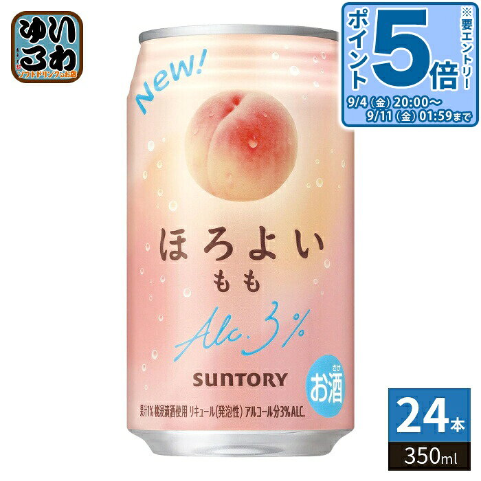 ＞ こちらの商品の単品・まとめ買いはこちら【一個あたり 174円（税込）】※輸送時の横揺れによる缶製品の多少の凹みは避けられません。飲用に差支えない凹みなどは返品保証の対象外とさせていただきます。予めご了承頂けますようお願い申し上げます。【...