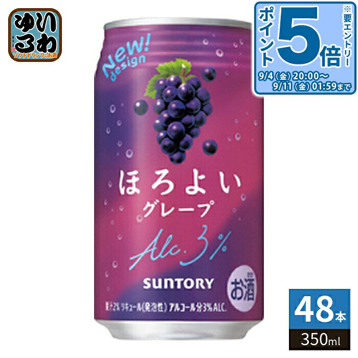 ＞ こちらの商品の単品・まとめ買いはこちら【一個あたり 157円（税込）】※輸送時の横揺れによる缶製品の多少の凹みは避けられません。飲用に差支えない凹みなどは返品保証の対象外とさせていただきます。予めご了承頂けますようお願い申し上げます。【...