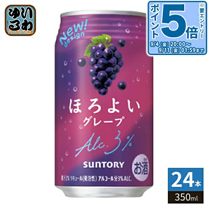 ＞ こちらの商品の単品・まとめ買いはこちら【一個あたり 174円（税込）】※輸送時の横揺れによる缶製品の多少の凹みは避けられません。飲用に差支えない凹みなどは返品保証の対象外とさせていただきます。予めご了承頂けますようお願い申し上げます。【...
