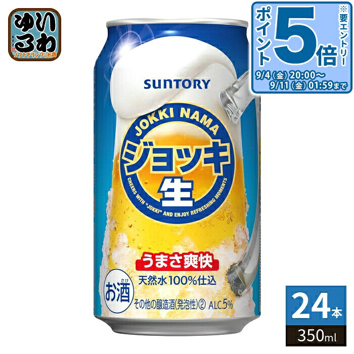 ＞ こちらの商品の単品・まとめ買いはこちら【一個あたり 207円（税込）】※輸送時の横揺れによる缶製品の多少の凹みは避けられません。飲用に差支えない凹みなどは返品保証の対象外とさせていただきます。予めご了承頂けますようお願い申し上げます。【...
