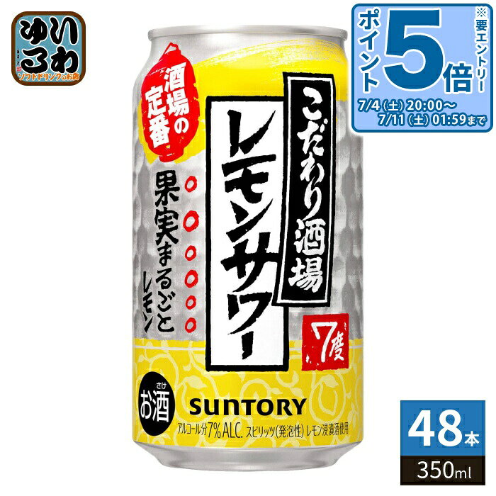 ＞ こちらの商品の単品・まとめ買いはこちら【一個あたり 157円（税込）】※輸送時の横揺れによる缶製品の多少の凹みは避けられません。飲用に差支えない凹みなどは返品保証の対象外とさせていただきます。予めご了承頂けますようお願い申し上げます。【...