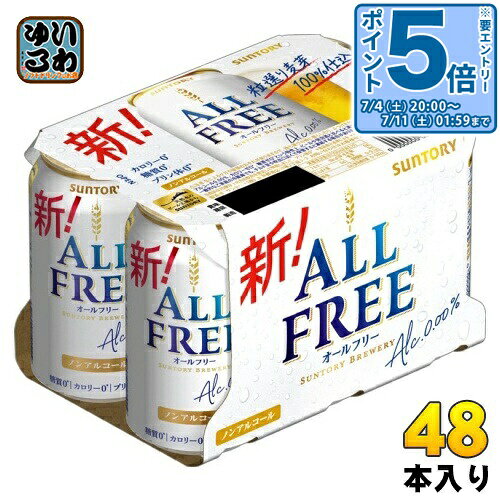 ＞ こちらの商品の単品・まとめ買いはこちら【一個あたり 157円（税込）】※輸送時の横揺れによる缶製品の多少の凹みは避けられません。飲用に差支えない凹みなどは返品保証の対象外とさせていただきます。予めご了承頂けますようお願い申し上げます。【...
