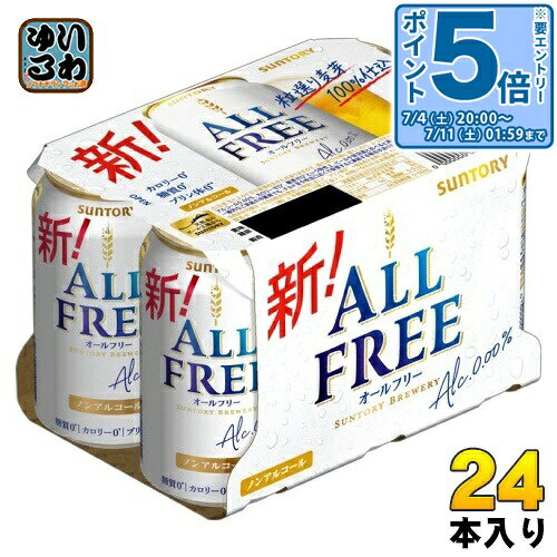 ＞ こちらの商品の単品・まとめ買いはこちら【一個あたり 174円（税込）】※輸送時の横揺れによる缶製品の多少の凹みは避けられません。飲用に差支えない凹みなどは返品保証の対象外とさせていただきます。予めご了承頂けますようお願い申し上げます。【...