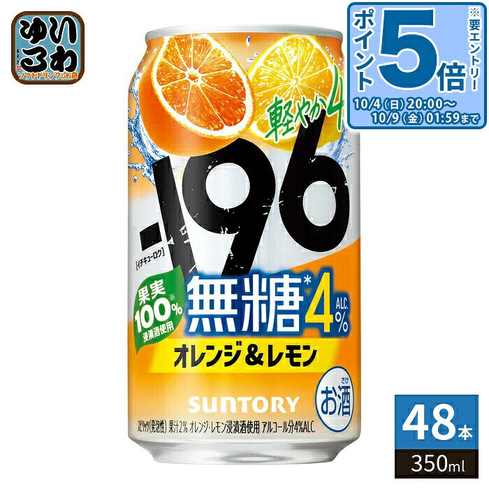 ＞ こちらの商品の単品・まとめ買いはこちら【一個あたり 167円（税込）】※輸送時の横揺れによる缶製品の多少の凹みは避けられません。飲用に差支えない凹みなどは返品保証の対象外とさせていただきます。予めご了承頂けますようお願い申し上げます。【...