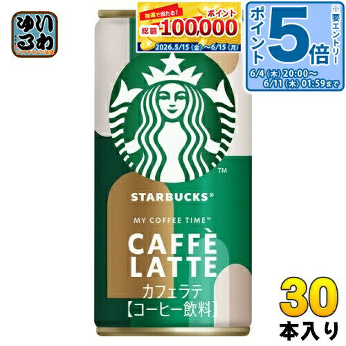 ＞ こちらの商品の単品・まとめ買いはこちら【一個あたり 142円（税込）】※輸送時の横揺れによる缶製品の多少の凹みは避けられません。飲用に差支えない凹みなどは返品保証の対象外とさせていただきます。予めご了承頂けますようお願い申し上げます。【...