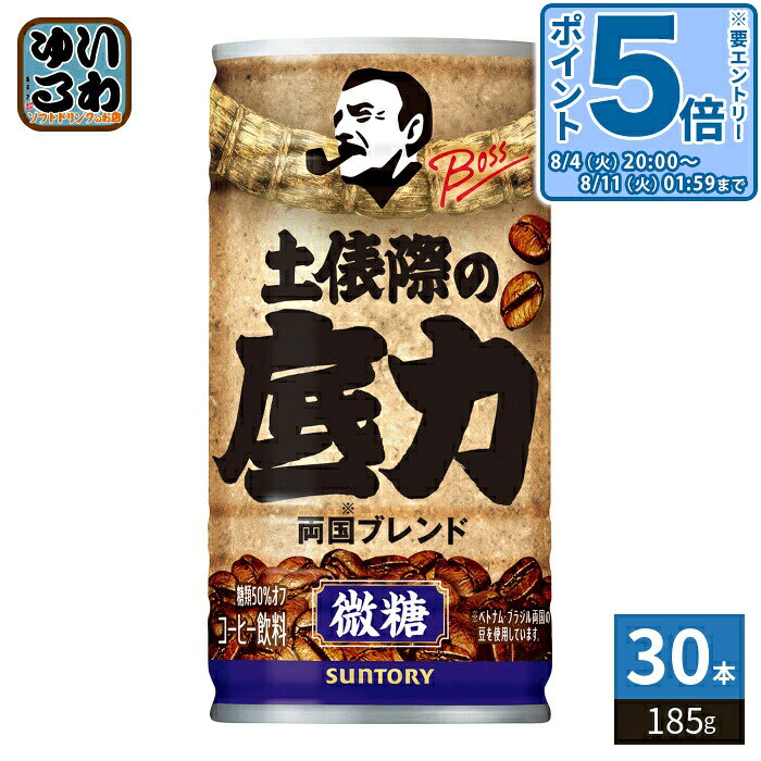 ＞ こちらの商品の単品・まとめ買いはこちら【一個あたり 121円（税込）】※輸送時の横揺れによる缶製品の多少の凹みは避けられません。飲用に差支えない凹みなどは返品保証の対象外とさせていただきます。予めご了承頂けますようお願い申し上げます。【...