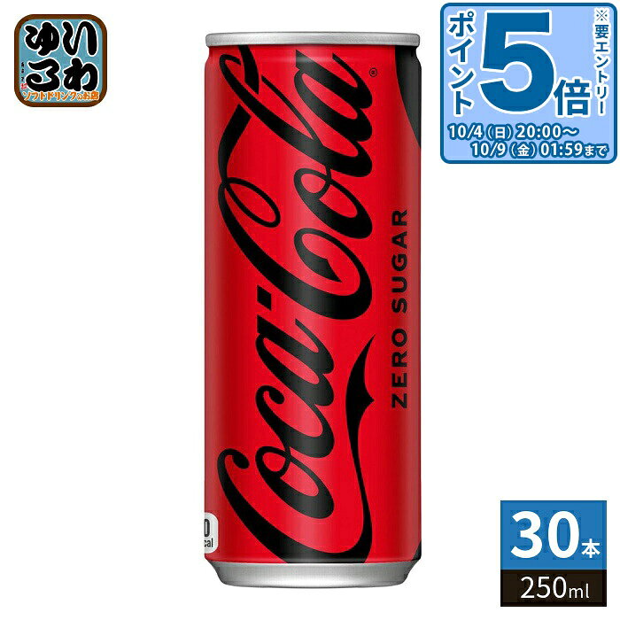 ＞ こちらの商品の単品・まとめ買いはこちら【一個あたり 97円（税込）】※輸送時の横揺れによる缶製品の多少の凹みは避けられません。飲用に差支えない凹みなどは返品保証の対象外とさせていただきます。予めご了承頂けますようお願い申し上げます。【賞...