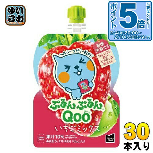 ＞ こちらの商品の単品・まとめ買いはこちら【一個あたり 195円（税込）】【賞味期間】製造後8ヶ月【商品説明】フルーツの味わいとぷるんぷるんゼリーの食感。 全6フレーバー(ぶどう、りんご、もも、マスカット、みかん、イチゴミックス)。管理栄養...