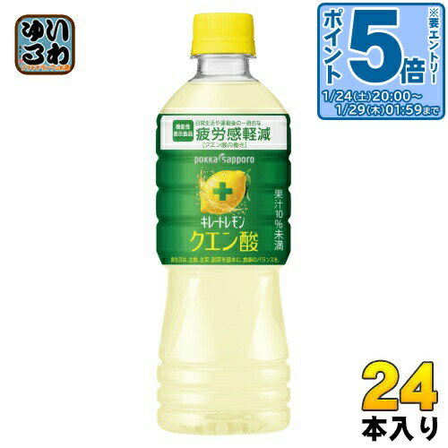 ＞ こちらの商品の単品・まとめ買いはこちら【一個あたり 146円（税込）】【賞味期間】製造後9ヶ月【商品説明】レモン1個分の果汁*、クエン酸が3000mg入った、クエン酸の働きで日常生活や運動後の一時的な疲労感を軽減できる、機能性表示食品の...