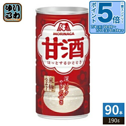 ＞ こちらの商品の単品・まとめ買いはこちら【一個あたり 125円（税込）】※輸送時の横揺れによる缶製品の多少の凹みは避けられません。飲用に差支えない凹みなどは返品保証の対象外とさせていただきます。予めご了承頂けますようお願い申し上げます。【...