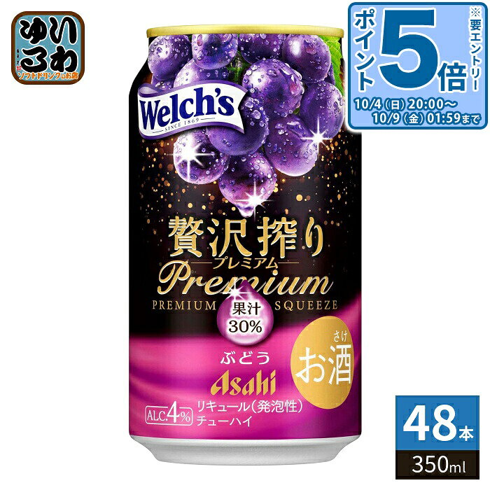 ＞ こちらの商品の単品・まとめ買いはこちら【一個あたり 190円（税込）】※輸送時の横揺れによる缶製品の多少の凹みは避けられません。飲用に差支えない凹みなどは返品保証の対象外とさせていただきます。予めご了承頂けますようお願い申し上げます。【...