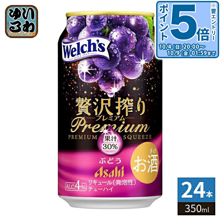 ＞ こちらの商品の単品・まとめ買いはこちら【一個あたり 207円（税込）】※輸送時の横揺れによる缶製品の多少の凹みは避けられません。飲用に差支えない凹みなどは返品保証の対象外とさせていただきます。予めご了承頂けますようお願い申し上げます。【...