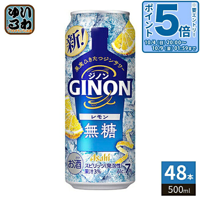 ＞ こちらの商品の単品・まとめ買いはこちら【一個あたり 237円（税込）】※輸送時の横揺れによる缶製品の多少の凹みは避けられません。飲用に差支えない凹みなどは返品保証の対象外とさせていただきます。予めご了承頂けますようお願い申し上げます。【...
