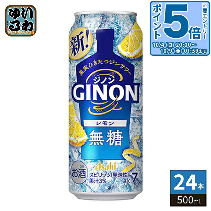 ＞ こちらの商品の単品・まとめ買いはこちら【一個あたり 251円（税込）】※輸送時の横揺れによる缶製品の多少の凹みは避けられません。飲用に差支えない凹みなどは返品保証の対象外とさせていただきます。予めご了承頂けますようお願い申し上げます。【...