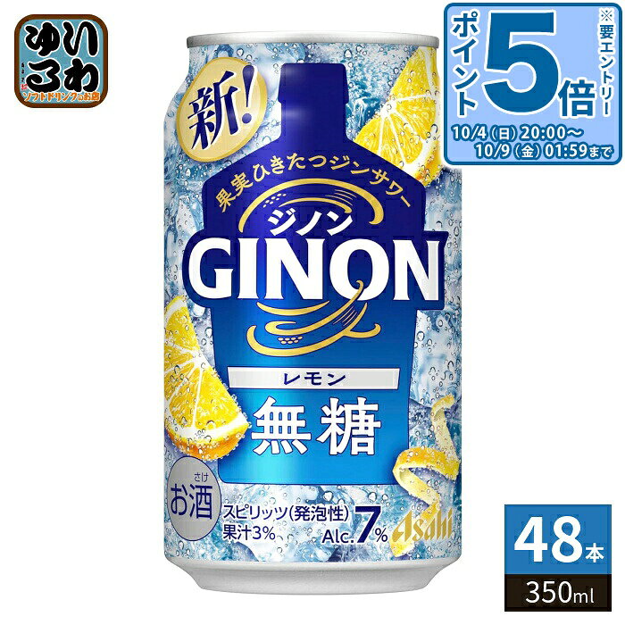 ＞ こちらの商品の単品・まとめ買いはこちら【一個あたり 179円（税込）】※輸送時の横揺れによる缶製品の多少の凹みは避けられません。飲用に差支えない凹みなどは返品保証の対象外とさせていただきます。予めご了承頂けますようお願い申し上げます。【...
