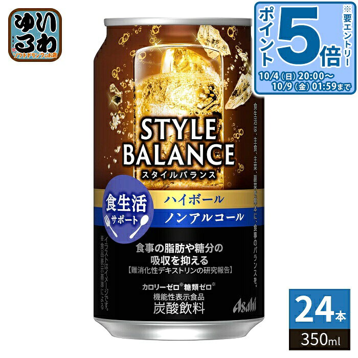 ＞ こちらの商品の単品・まとめ買いはこちら【一個あたり 162円（税込）】※輸送時の横揺れによる缶製品の多少の凹みは避けられません。飲用に差支えない凹みなどは返品保証の対象外とさせていただきます。予めご了承頂けますようお願い申し上げます。【...