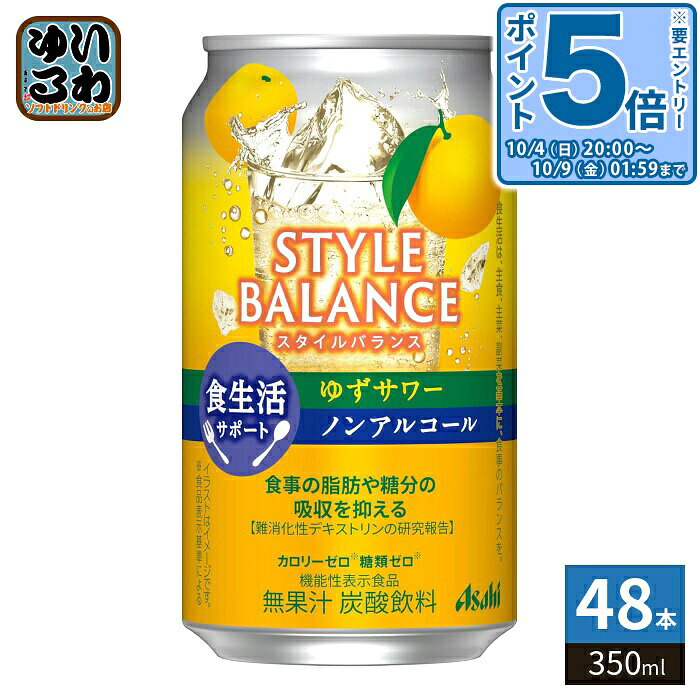 ＞ こちらの商品の単品・まとめ買いはこちら【一個あたり 146円（税込）】※輸送時の横揺れによる缶製品の多少の凹みは避けられません。飲用に差支えない凹みなどは返品保証の対象外とさせていただきます。予めご了承頂けますようお願い申し上げます。【...