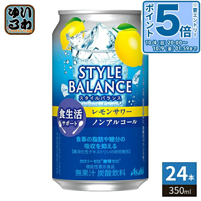 ＞ こちらの商品の単品・まとめ買いはこちら【一個あたり 162円（税込）】※輸送時の横揺れによる缶製品の多少の凹みは避けられません。飲用に差支えない凹みなどは返品保証の対象外とさせていただきます。予めご了承頂けますようお願い申し上げます。【...
